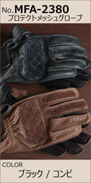 OTHER ITEM | マックスフリッツ神戸｜MaxFritz Official Web Site